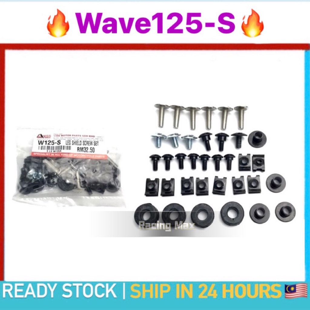 HONDA WAVE125S WAVE125-S WAVE 125S LEG SHIELD SCREW BODY COVER SET ...