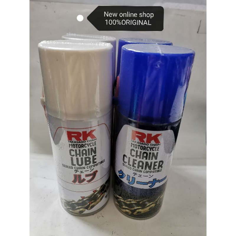 RK CHAIN LUBE CHAIN CLEANER 100% ORIGINAL | Shopee Malaysia