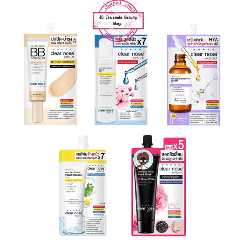 Clear Nose Acne Care [ x1 sachet] | Shopee Malaysia