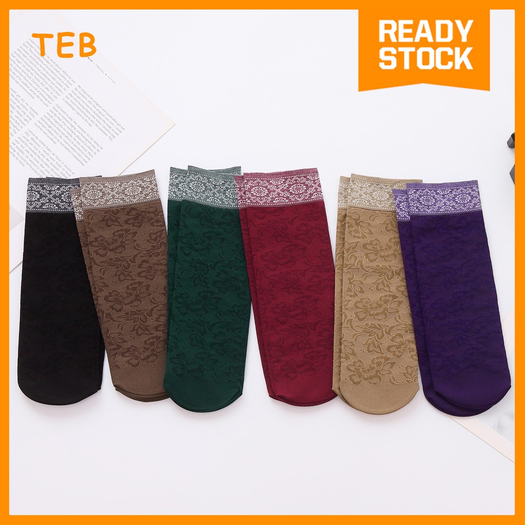 Aurat Nylon Ankle Socks Muslimah Black Skin Colour / Stokin Muslimah ...