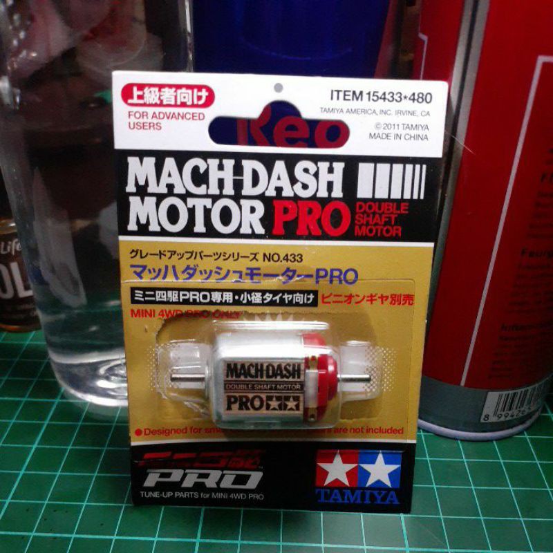 Breakin Mach-Dash Pro - MDP Breakin - Mach-Dash Pro Breakin - Mach-Dash ...