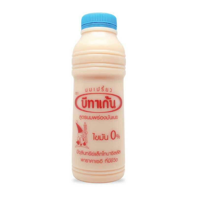 susu masam betagen viral thailand | Shopee Malaysia