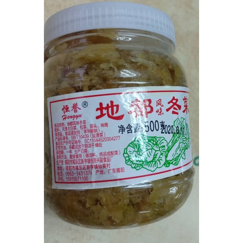 地都冬菜 DONG CAI 500G | Shopee Malaysia