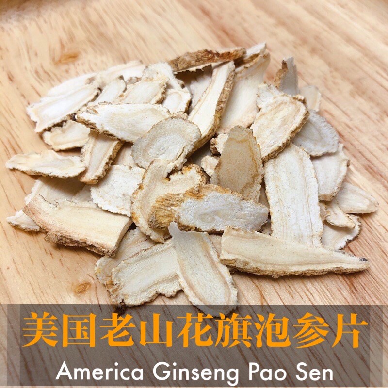 【5.5 Sales💥】【10g/大片】美国泡参片 America Ginseng Pao Shen 10g | Shopee Malaysia
