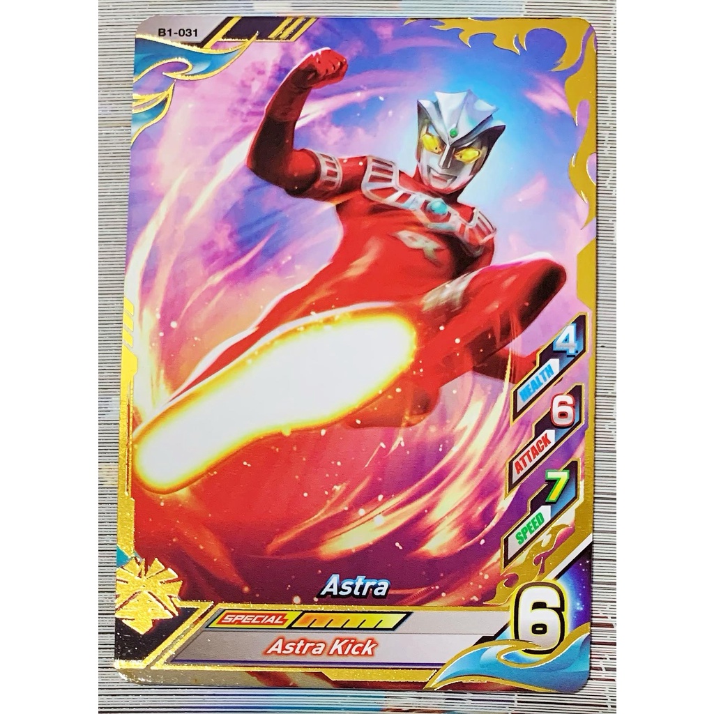 (MY RB Ver.1) (R) Astra Orb B1-031 (Scannable) Ultraman Fusion Fight Games Card | Shopee Malaysia
