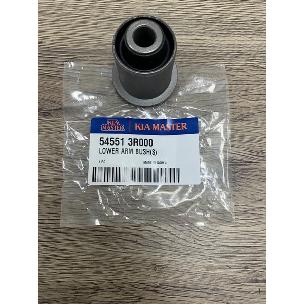 Lower Arm Bush Small Hyundai Santa Fe Elantra NF Optima K5 54551-3R000 ...
