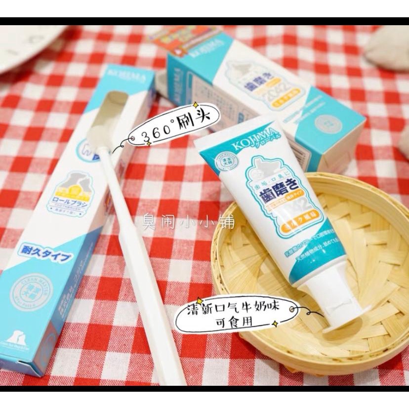 Japan KOJIMA Pet Oral Cleansing Kit, Pet Toothpaste Toothbrush ...