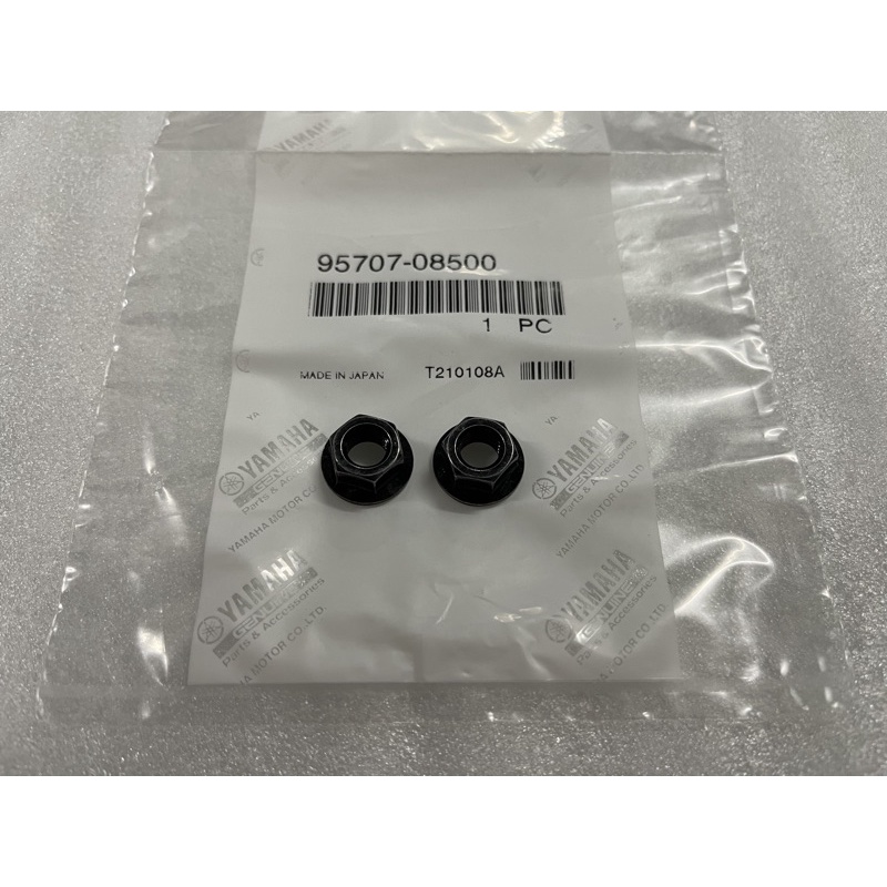Yamaha Y125 RXZ Nut Ekzos Original Japan (95707-08500) | Shopee Malaysia