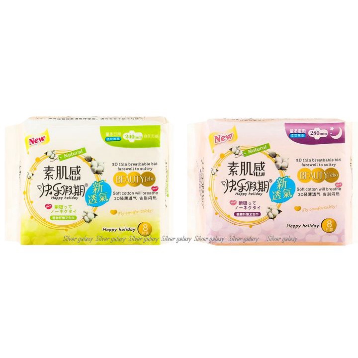 READY STOCK Anti-bacteria Pure 100% cotton Sanitary Pads Night Use Pad ...
