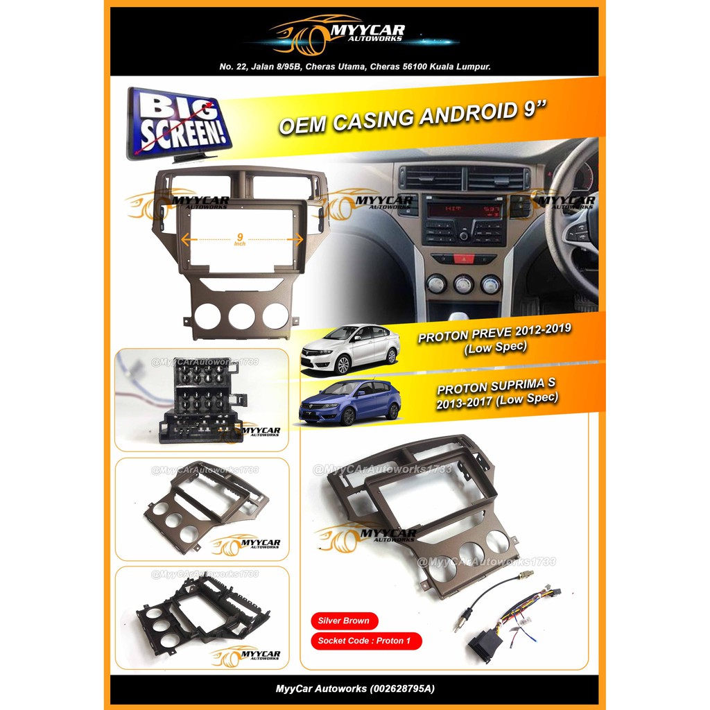 Proton Preve (Grey Brown/Low Spec) 2012-2019 - Big Screen Casing ...