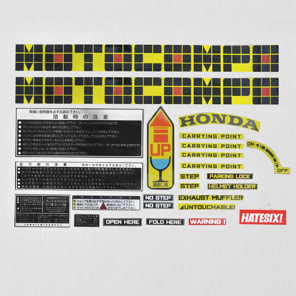 Honda MOTOCOMPO Honda COMPO Hatesix Decal Sticker | Shopee Malaysia