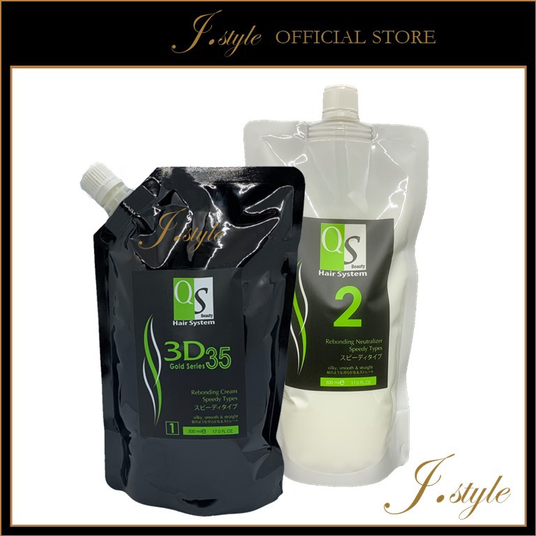 QS Gold Series (3D35 + 3D36) Rebonding Cream Speedy Types No.1 ...