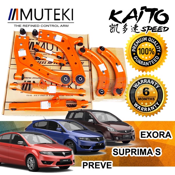 *Full* Muteki Lower Arm Set For Proton Preve, Suprima S (Not for Exora ...