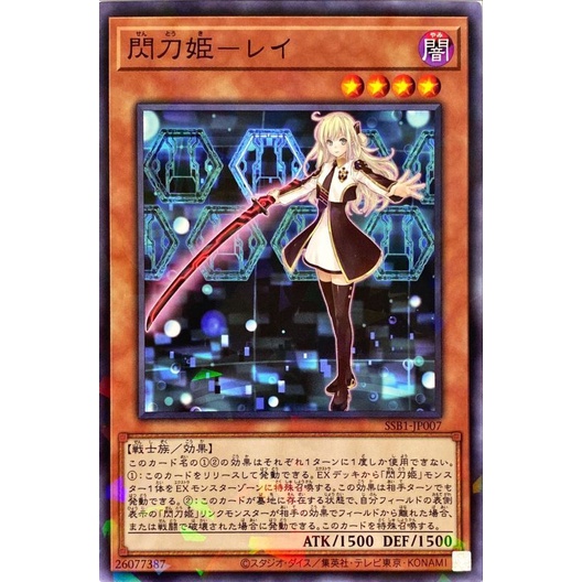 YUGIOH QCAC-JP008 SSB1-JP007 DBDS-JP029 SLF1-JP035 Sky Striker Ace - Raye | Shopee Malaysia