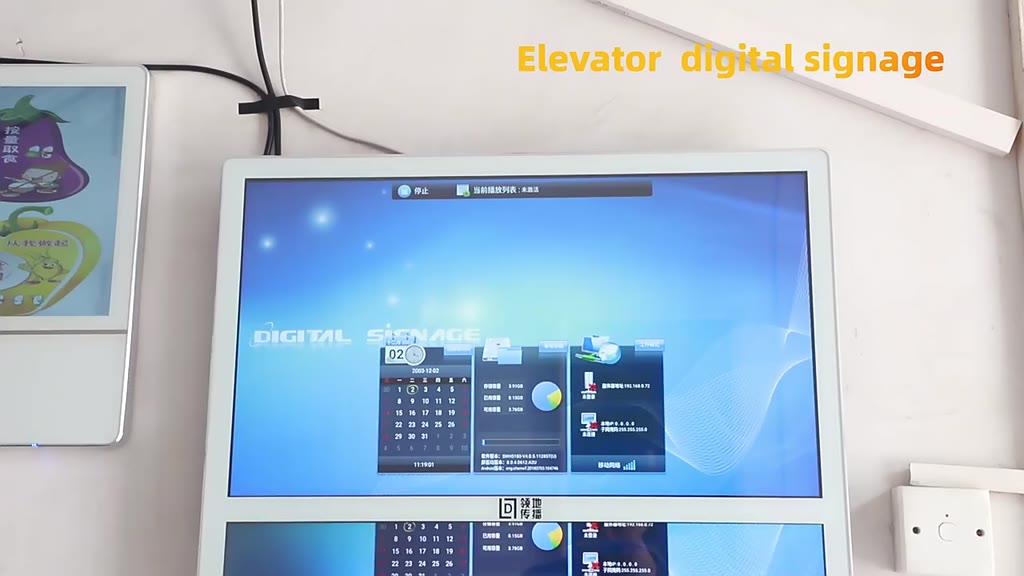 Lift Advertising Screen Indoor Elevator Advertising Display in Lift ...