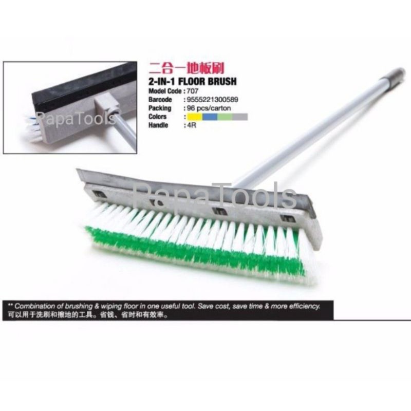 Rayaco 2 in 1 Floor Brush - 707 | Shopee Malaysia