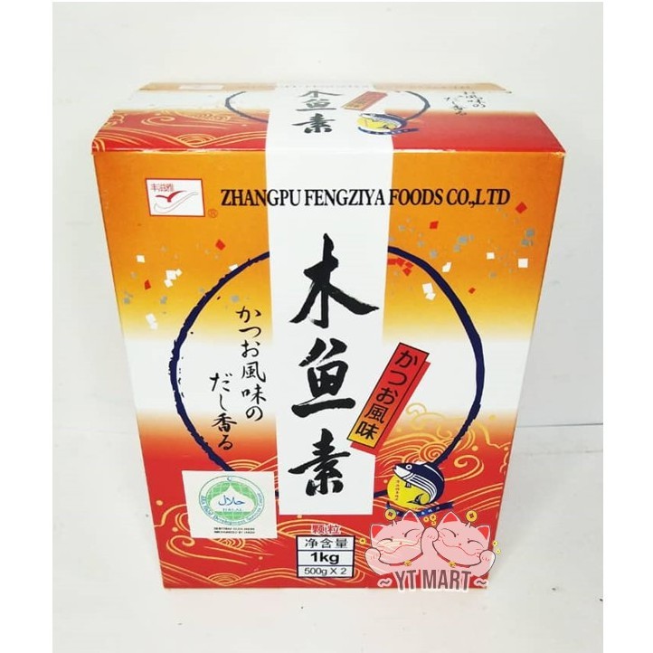 Hondashi Bonito Powder 1kg | Shopee Malaysia