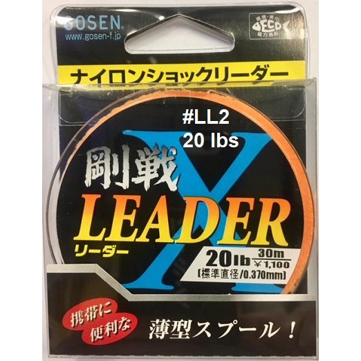 STOCK CLEARANCE !!! FISHING LEADER LINE GOSEN X LEADER 20 METER & 30 ...