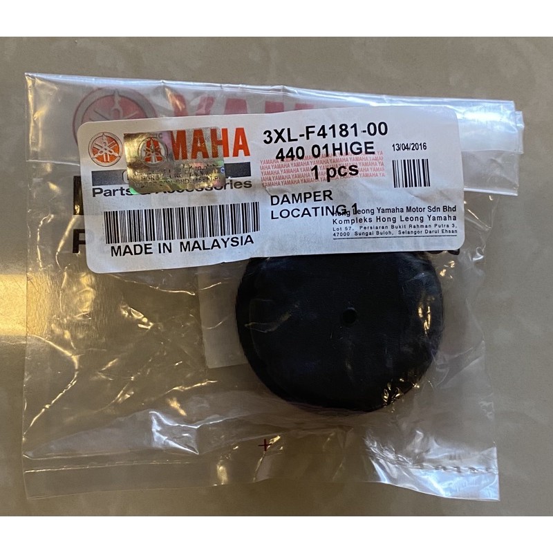 RXZ 5PV DAMPER LOCATING 1, TANK (G) (3XL-F4181-00) | Shopee Malaysia