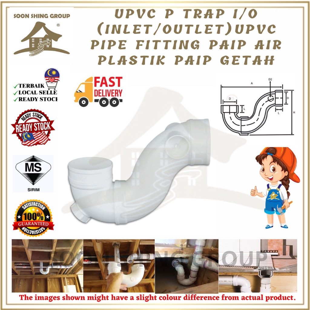 UPVC P TRAP I/O (Inlet/Outlet)uPVC Pipe Fitting Paip Air Plastik Paip ...
