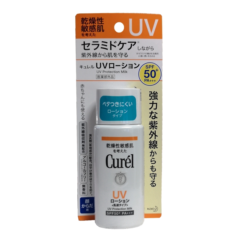 Hot Japan Curel Moisturizing Soothing Physical Sunscreen 60ml spf50 | Shopee Malaysia