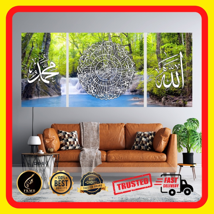[New Item] Frame khat MURAH Set al-Fatihah + FREE kad ucapan hadiah ...
