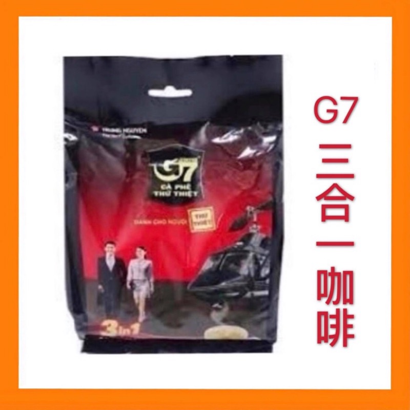 ~~ Vietnam G7 Three-In-One Coffee Powder (Large) 800G (50 Packs * 16g ...