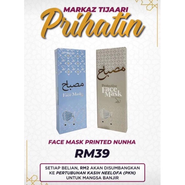 [READY STOCK] KF94 Protective Plain/Printed Face Mask NunHa by Neelofa | Shopee Malaysia