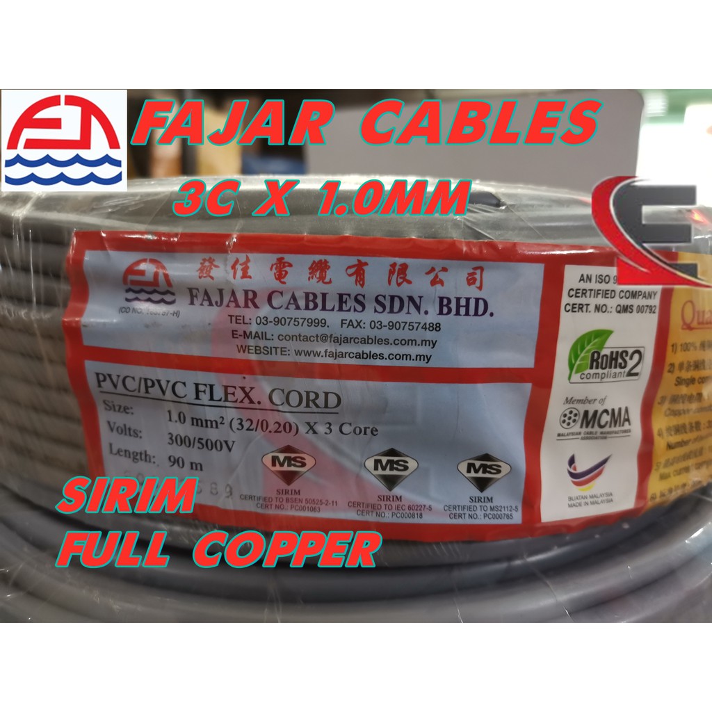 FAJAR 3core PVC/PVC Flexible Cord Cable(Wire) 100% Pure Copper(1.0MM ...