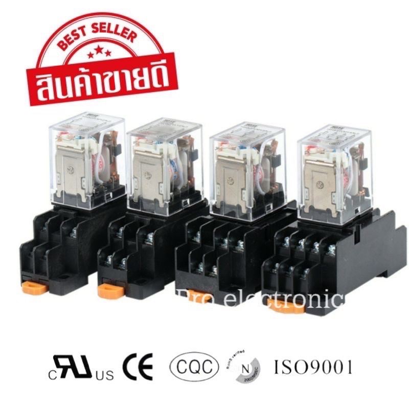 Best MY2 RELAY MY2N 5A 12VDC 24VDC 48VDC110V 220VAC +Socket Full Set ...