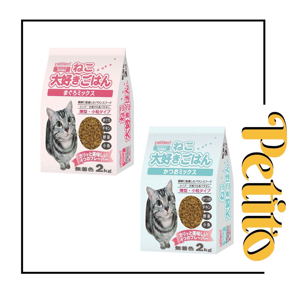 PetFriend Japanese Nutrition Cat Food 2kg / Makanan Kucing Nutrisi ...