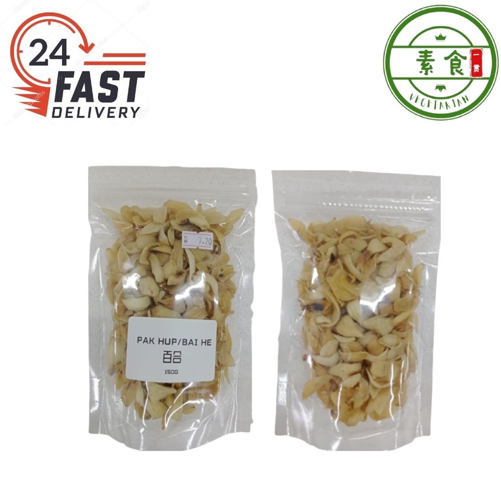 Pak Hup / Bai He 百合 150G | Shopee Malaysia