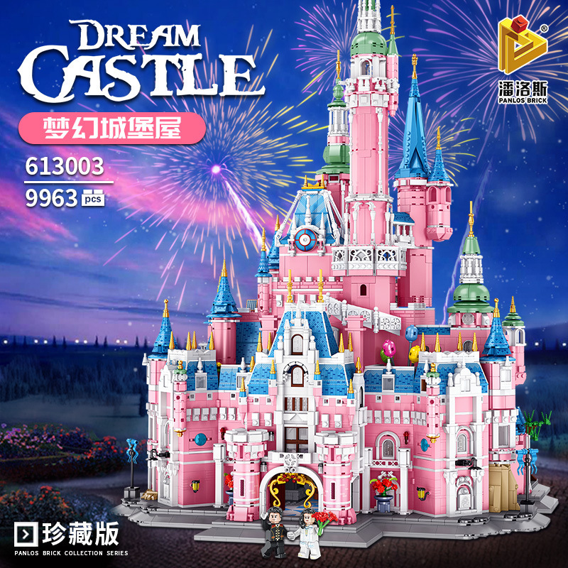 lego dream castle street scene wood adult high difficult assembly toys ...