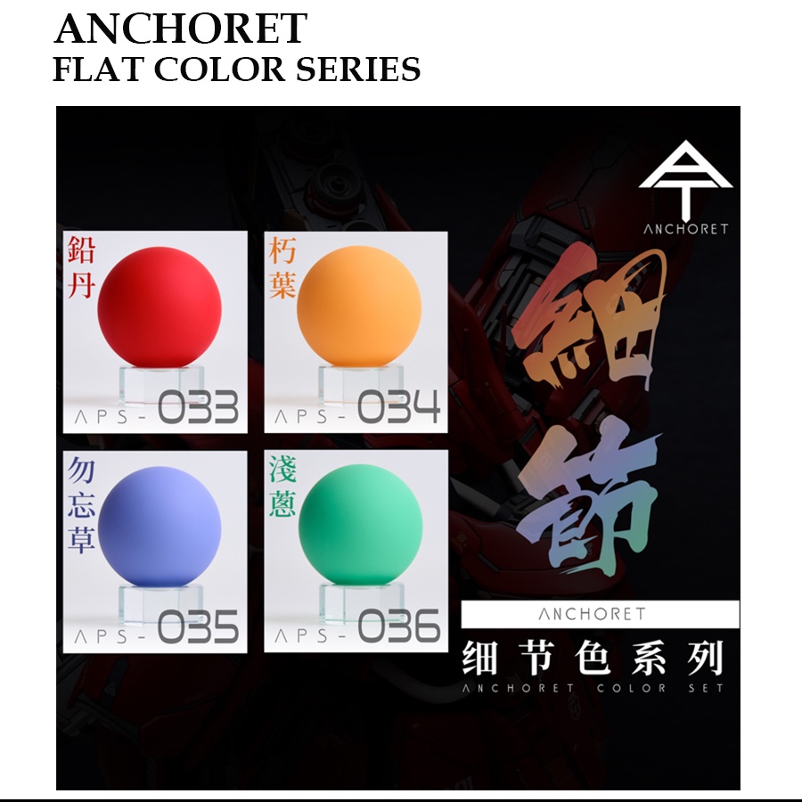 [ANCHORET] 033-036 Flat Color Series Lacquer Paint [30ml] | Shopee Malaysia