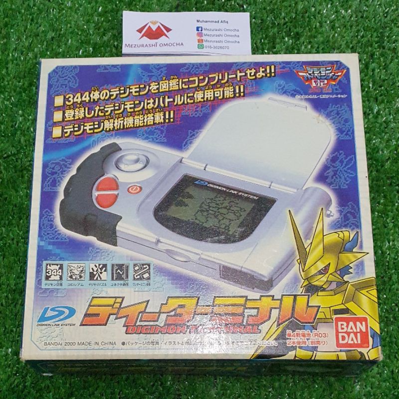 Digimon D-Terminal Imperialdramon Color Gold Limited Original Bandai ...