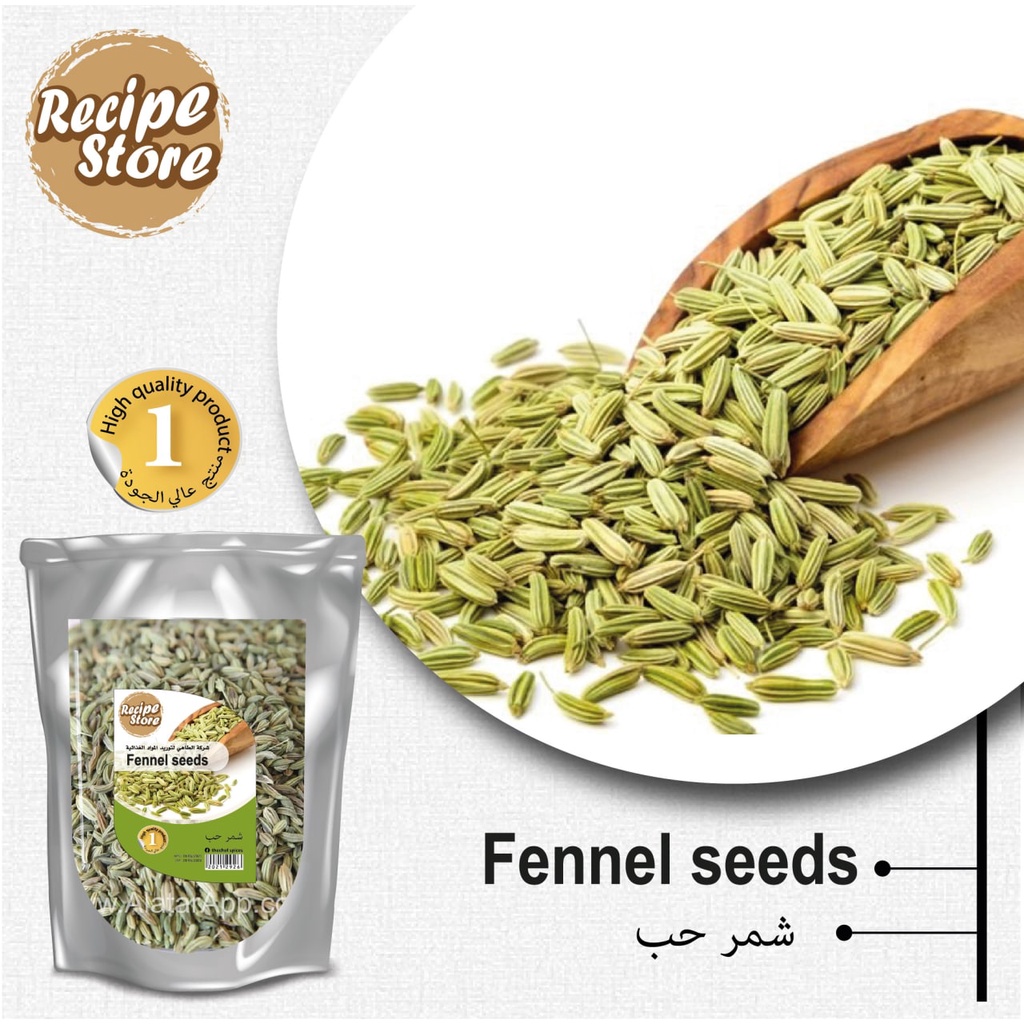 JINTAN MANIS PREMIUM / FENNEL SEED 500g 1KG REMPAH ASLI NATURAL ORGANIC ...