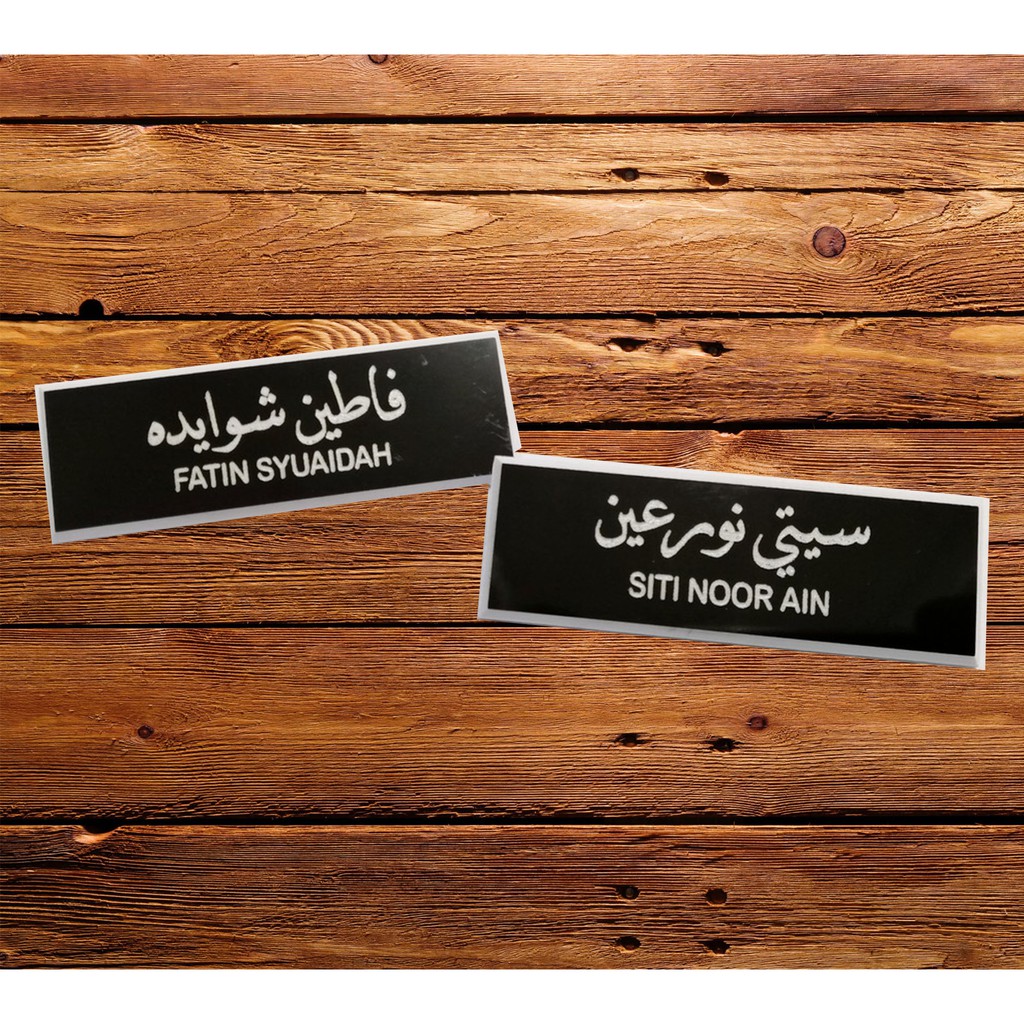 2 PCS BLACK/WHITE NAME TAG JAWI + RUMI l MAGNET l 25mm X 75mm (1'' x 3 ...