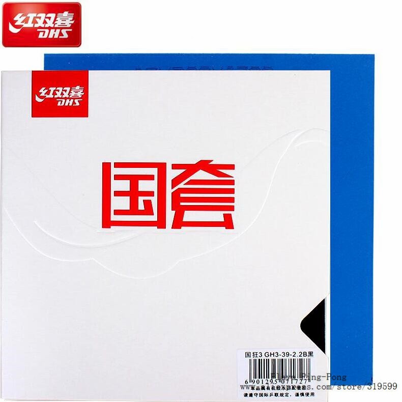 DHS National / Provincial Version Table Tennis Rubber (Limited ...
