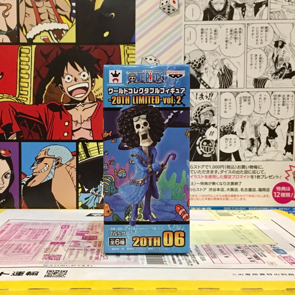 WCF Brook Vol.20th Anniversary one piece 20th 20th 06 Japan | Shopee ...