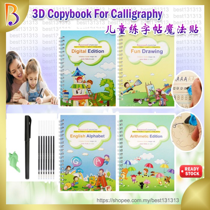 (4 Books) Magic Children 3D Copybook For Calligraphy Number English ...