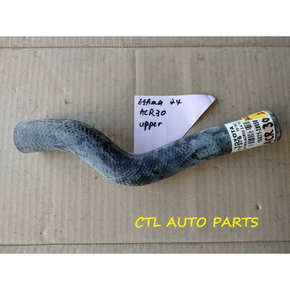 TOYOTA ESTIMA ACR30-2.4 RADIATOR HOSE UPPER 16571-28050 | Shopee Malaysia