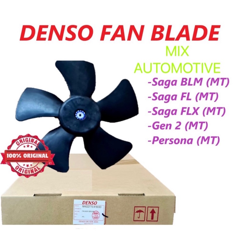 DENSO GENUINE RADIATOR FAN BLADE PROTON SAGA BLM FL FLX GEN 2 PERSONA ...