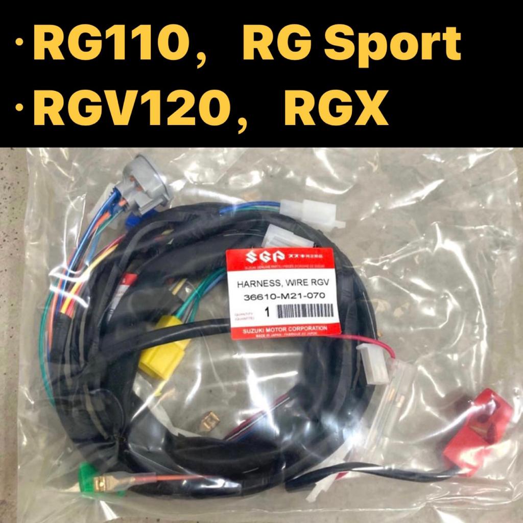 SUZUKI RG / RGV WIRING ( ) // RG110 RGS RG SPORT 110 RGSPORT RGV120 RGV ...