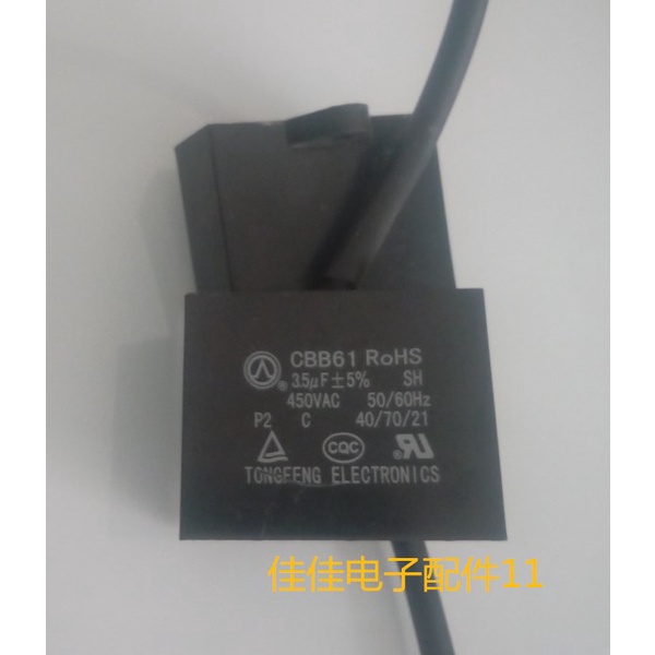 Capacitor CBB61, 3.5 UF 450VAC Fan Capacitor Motor Capacitor Fan ...