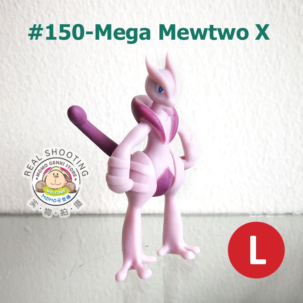 [150-Mega Mewtwo X] Pokemon Pikachu Collective Figures Toy Doll Cake ...