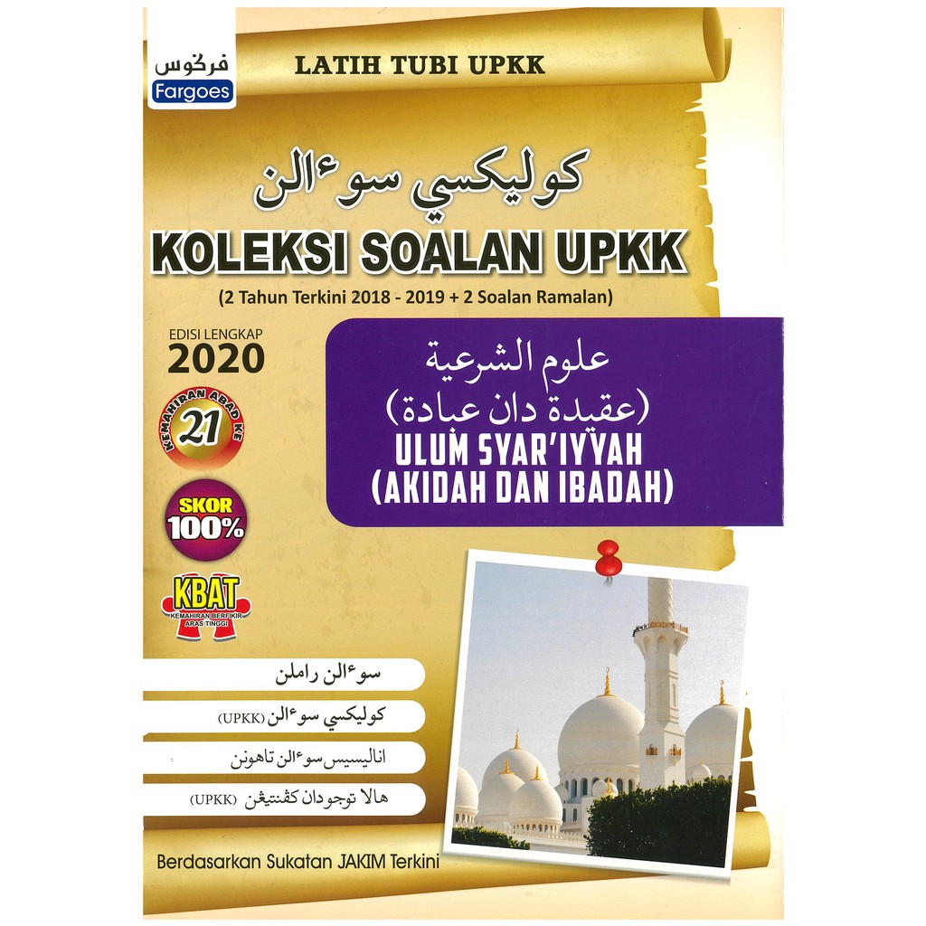 BUKU LATIH TUBI UPKK | KOLEKSI SOALAN UPKK (Edisi Lengkap 2020 ...