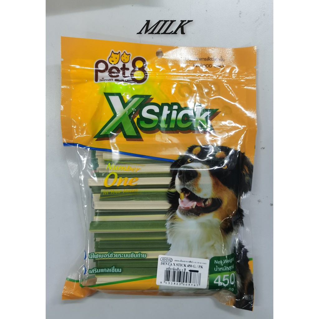 PET8 Denta X Stick For Dog 450g | Shopee Malaysia