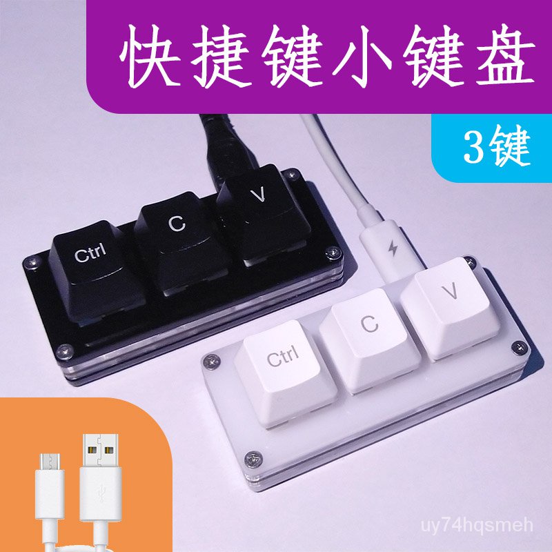 💥Special Offer💥Copy Paste Shortcut Keyboard Custom Programmer Mini ...