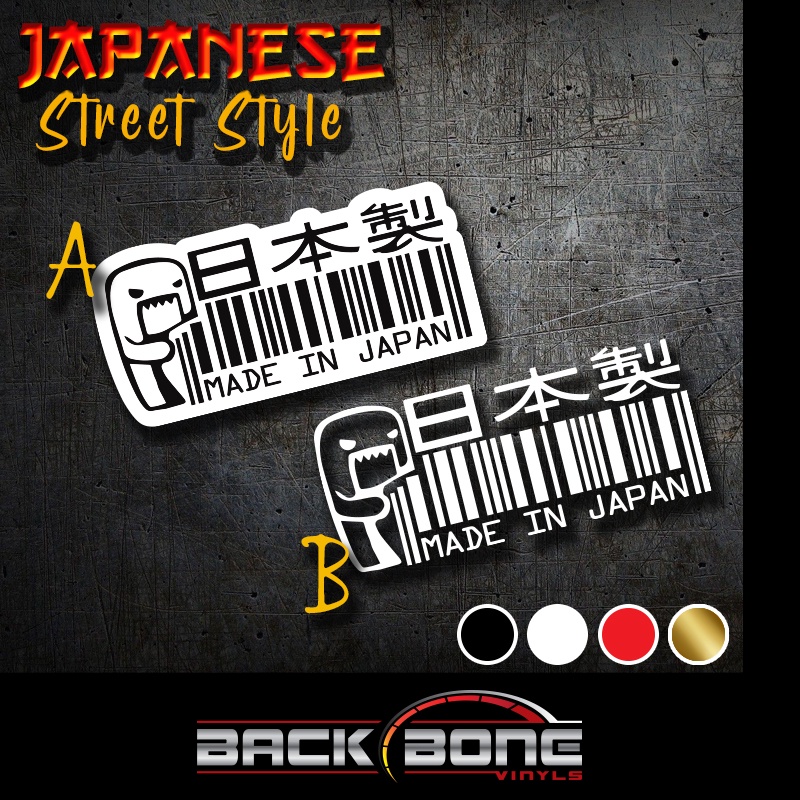 [READY STOCK ] Made In Japan Barcode Car Sticker Japanese Street Style ...