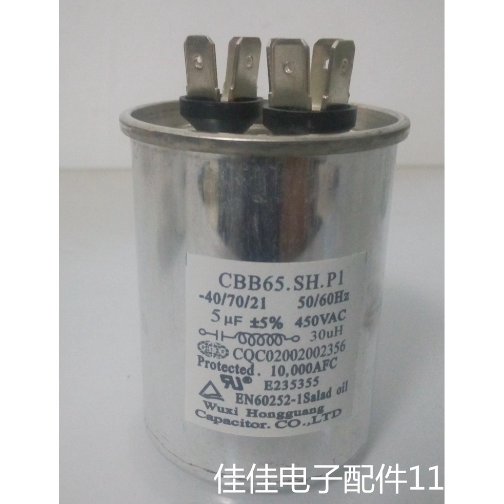 Capacitor CBB65 5UF 450VAC Washing Machine Capacitor, Motor Capacitor ...